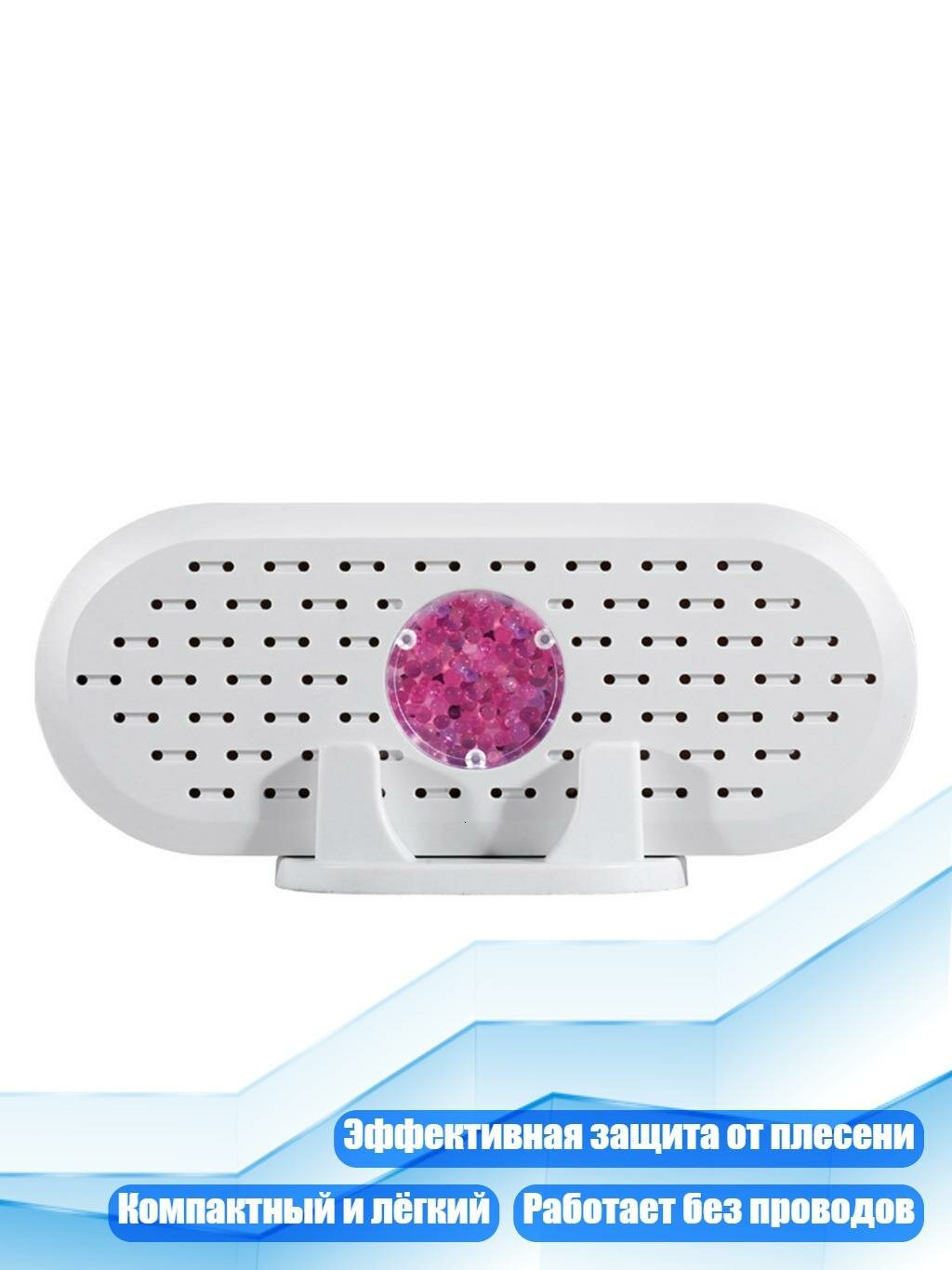 Пластиковый осушитель воздуха для дома