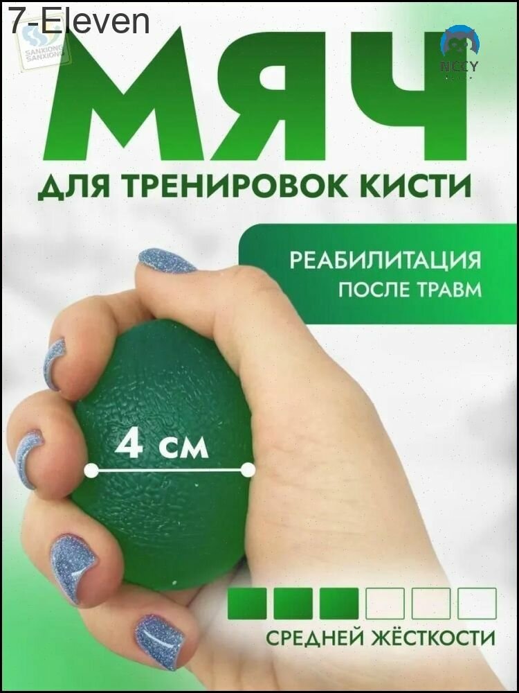 Эксклюзивный эспандер 10 кг