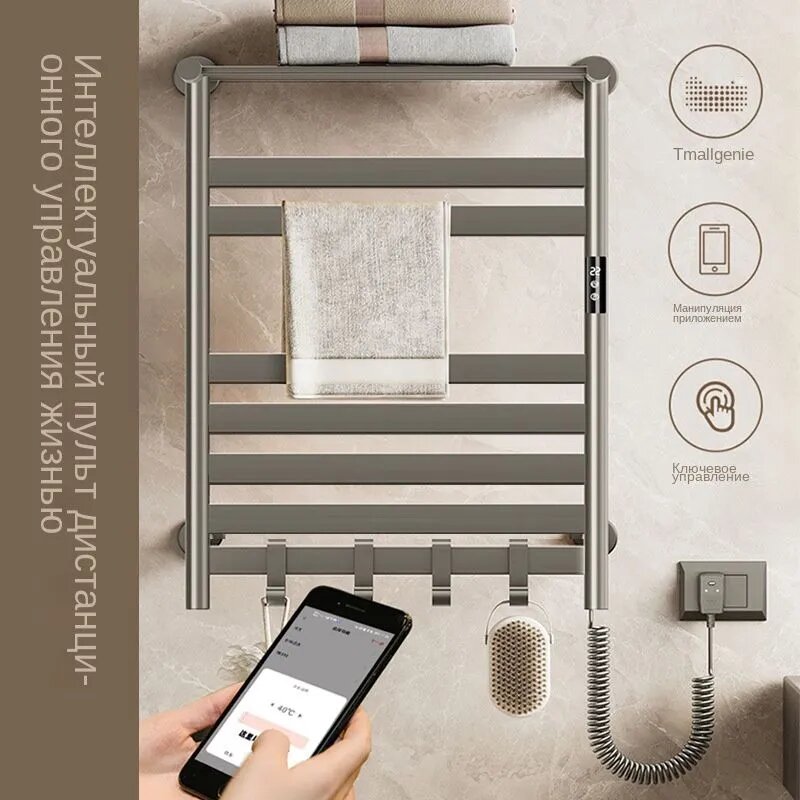 MQOUO Электрический полотенцесушитель в форме лесенки, алюминиевый, для ванной комнаты