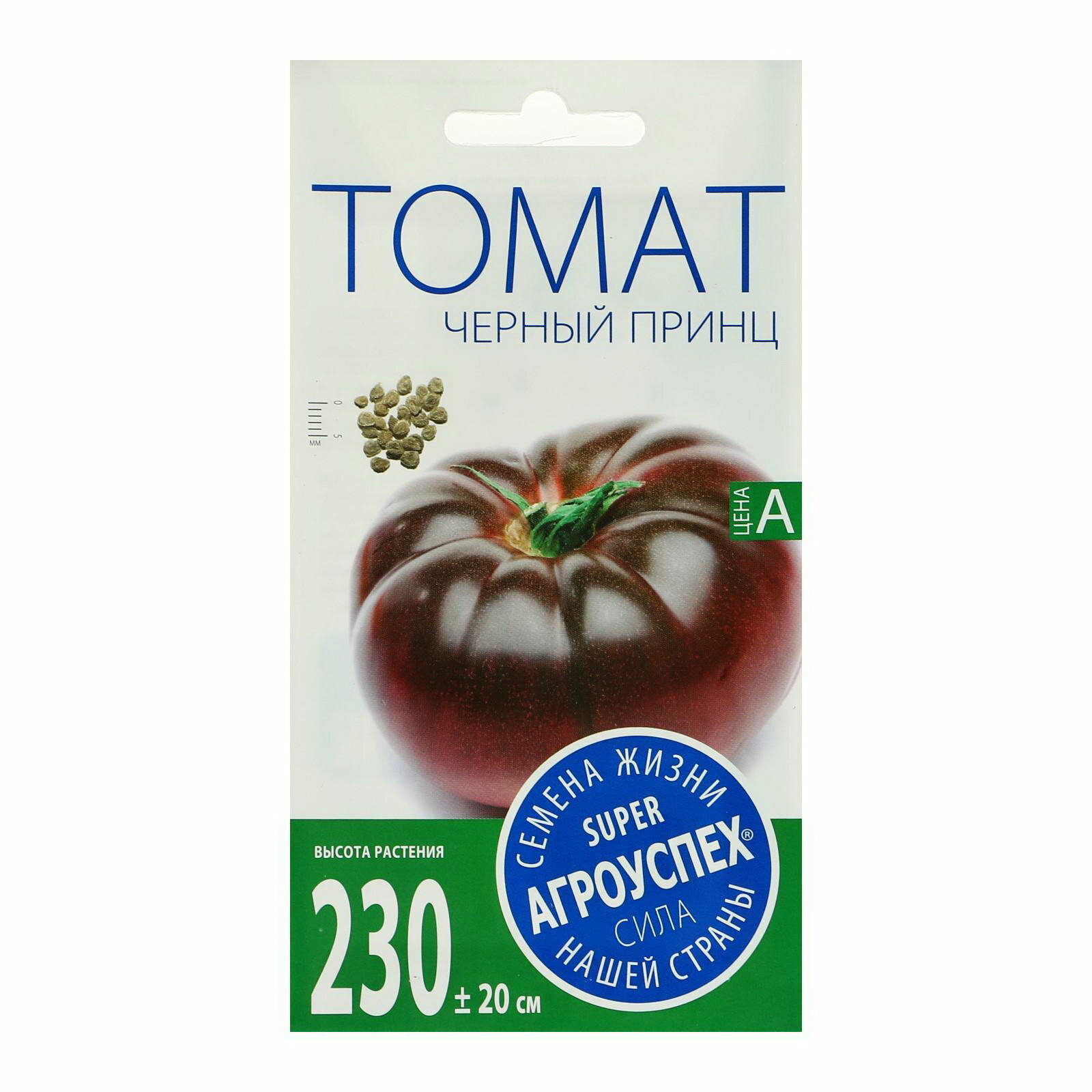 Семена Томат "Черный принц", средний, высокорослый, 0.1 гр, посев на рассаду: апрель, 3 шт.