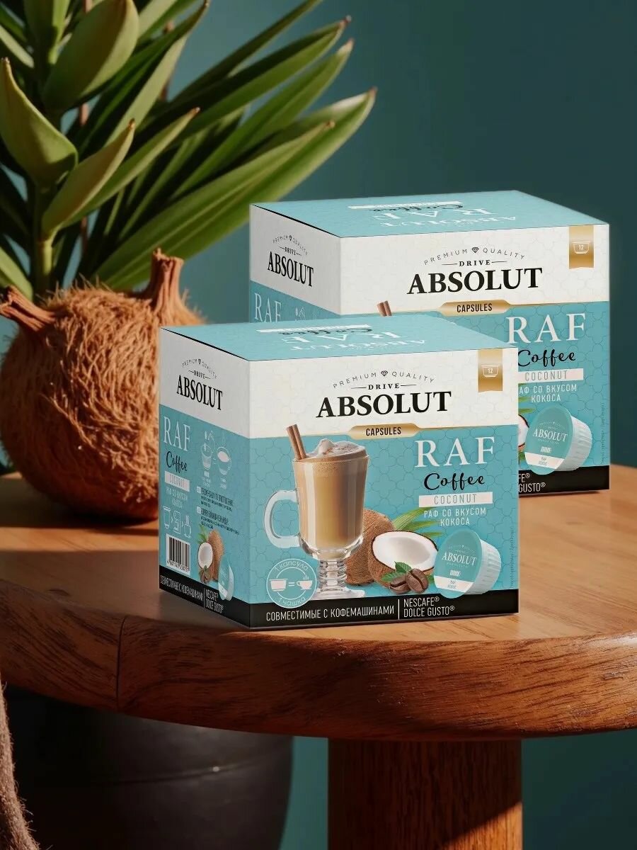 Кофе в капсулах RAF "Кокос" в капсулах Dolce Gusto (24 шт)