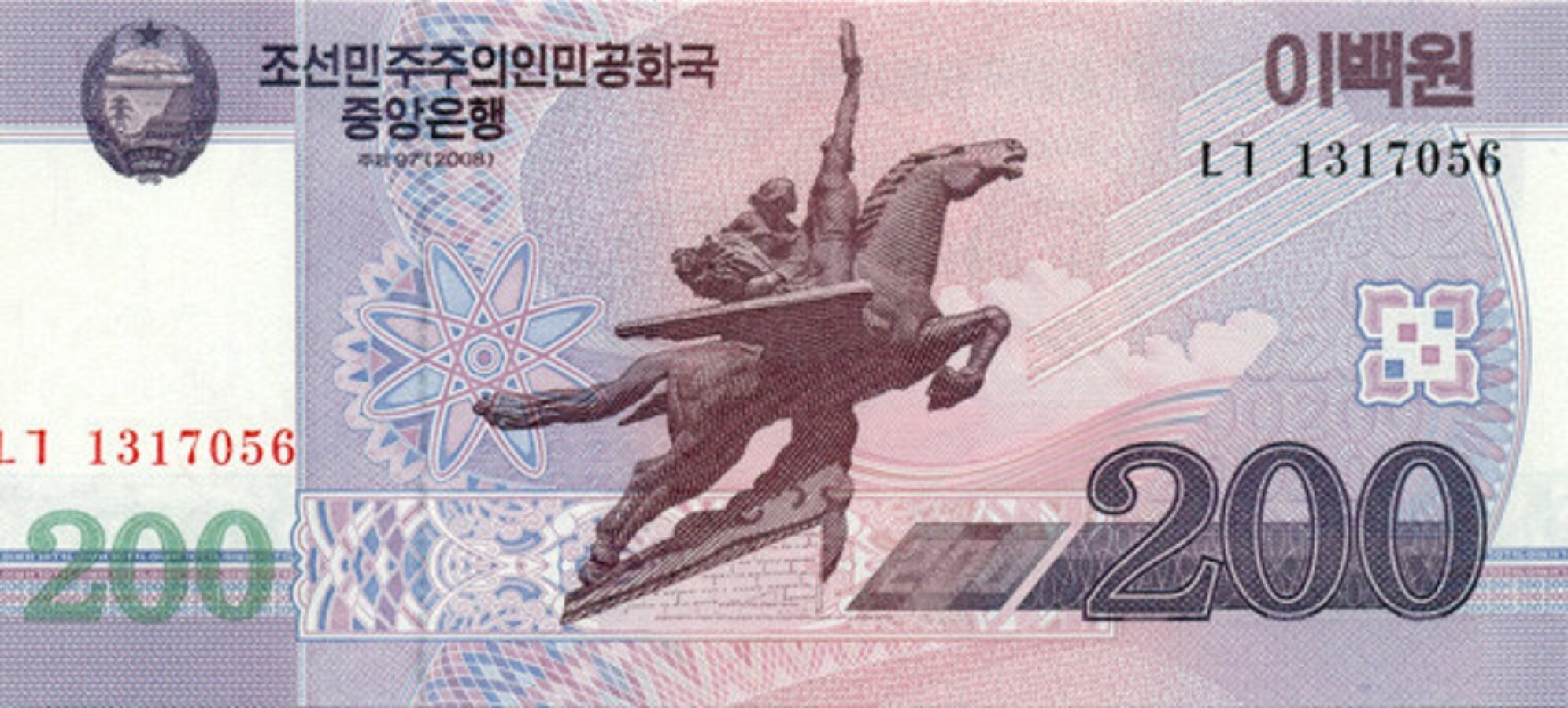 Банкнота номиналом 200 вон кндр 2008(2009) года. Состояние UNC Р-62 (33939)