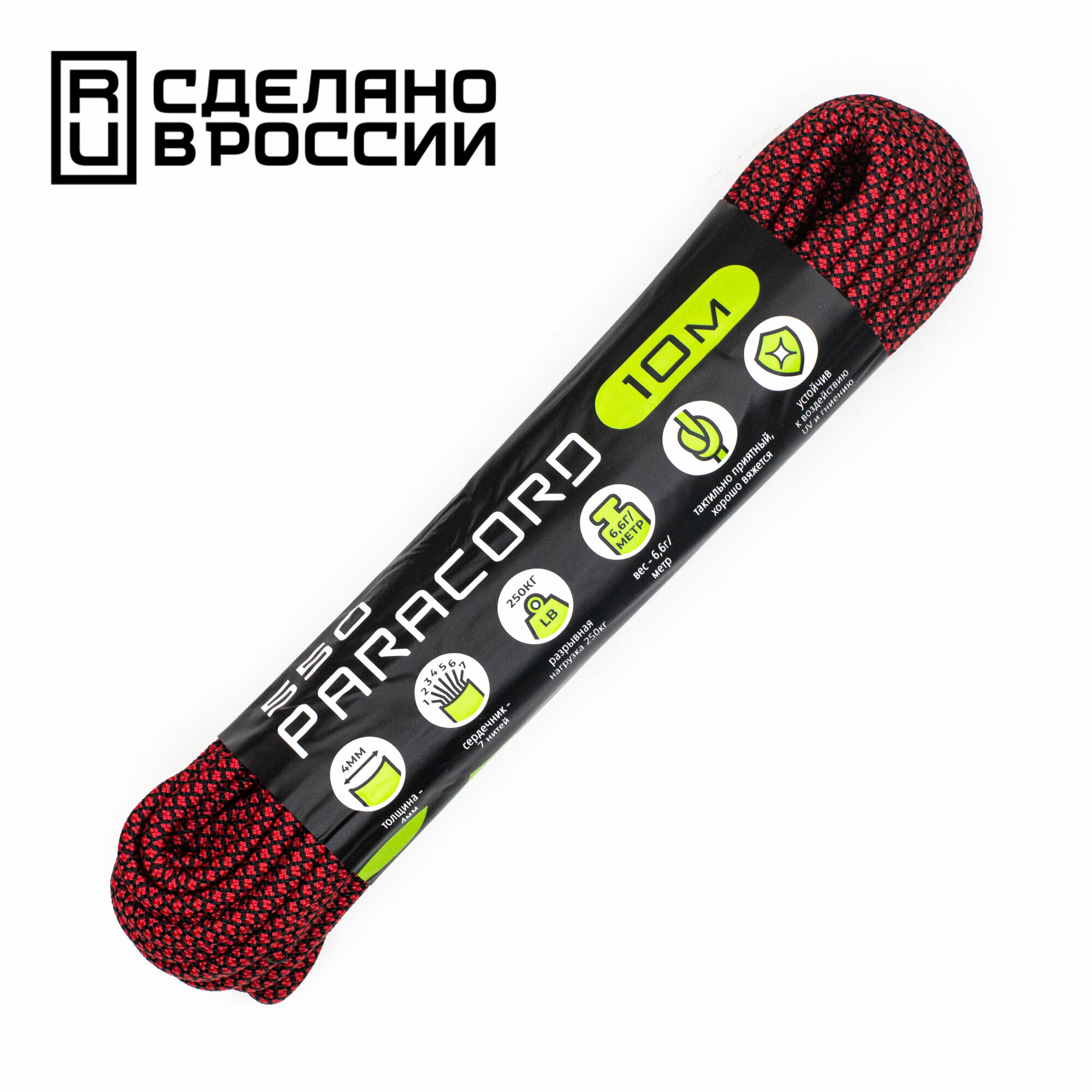 Паракорд 550 CORD nylon 10м RUS (red snake)