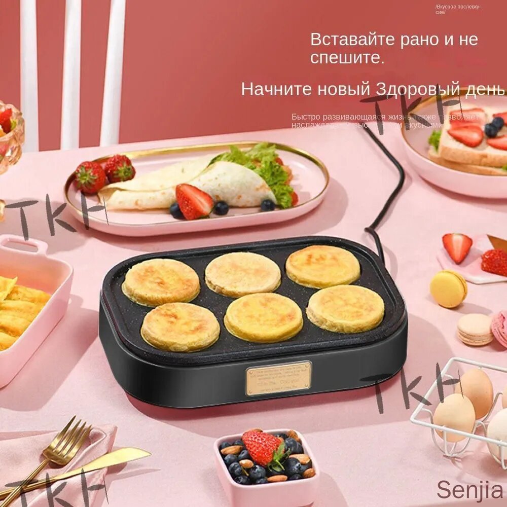 Машина для приготовления яичных бургеров с антипригарным покрытием и плоским дном для домашнего приготовления блинов на завтрак
