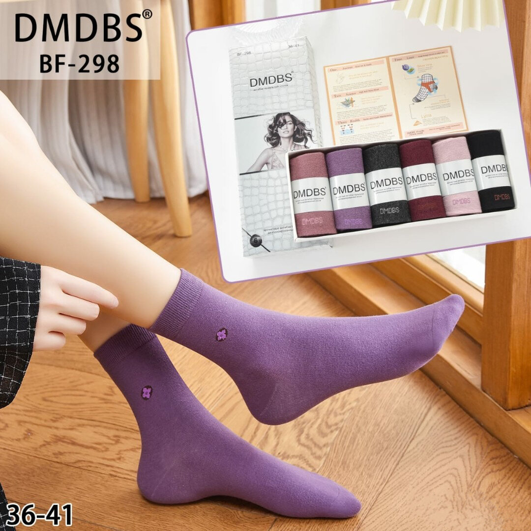 Носки, комплект