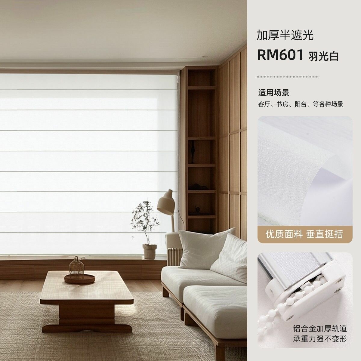 Японские льняные римские шторы, светонепроницаемые полупрозрачные занавески, новые светопроницаемые, но обеспечивающие конфиденциальность шторы для гостиной и балкона, электрические рулонные шторы.