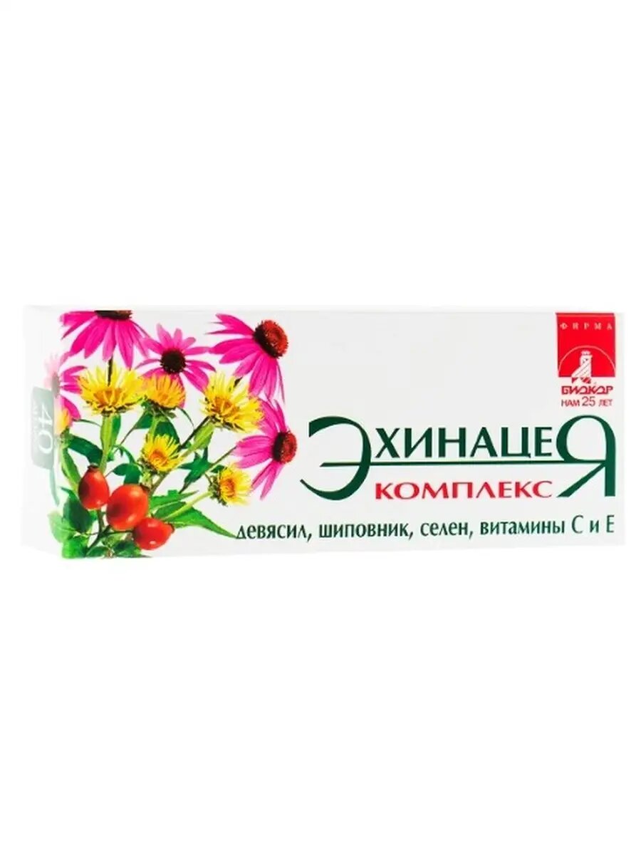 Эхинацея биокор комплекс 40 шт. драже