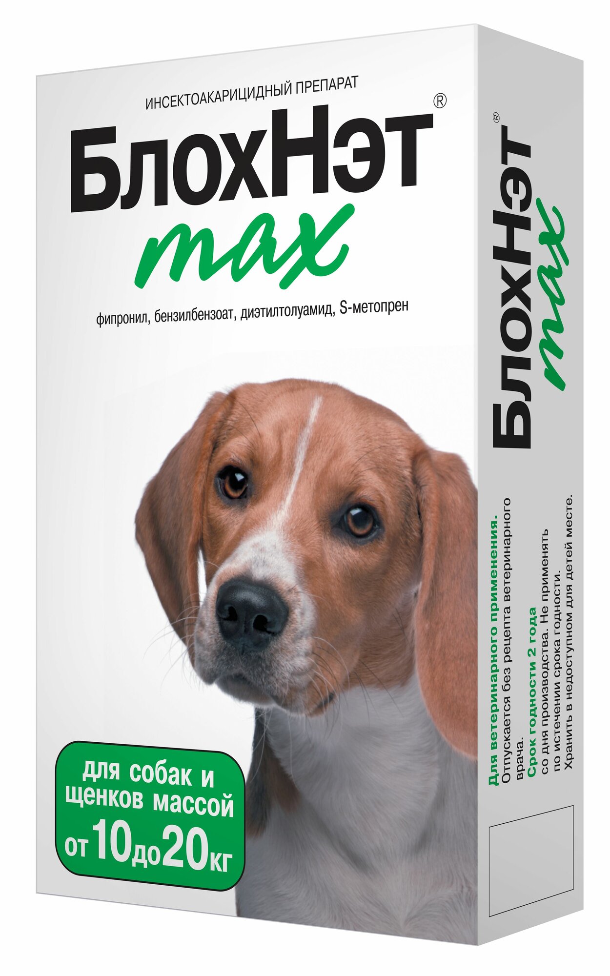 Капли Астрафарм БлохНэт Max для собак 10-20кг, защита от блох и клещей,