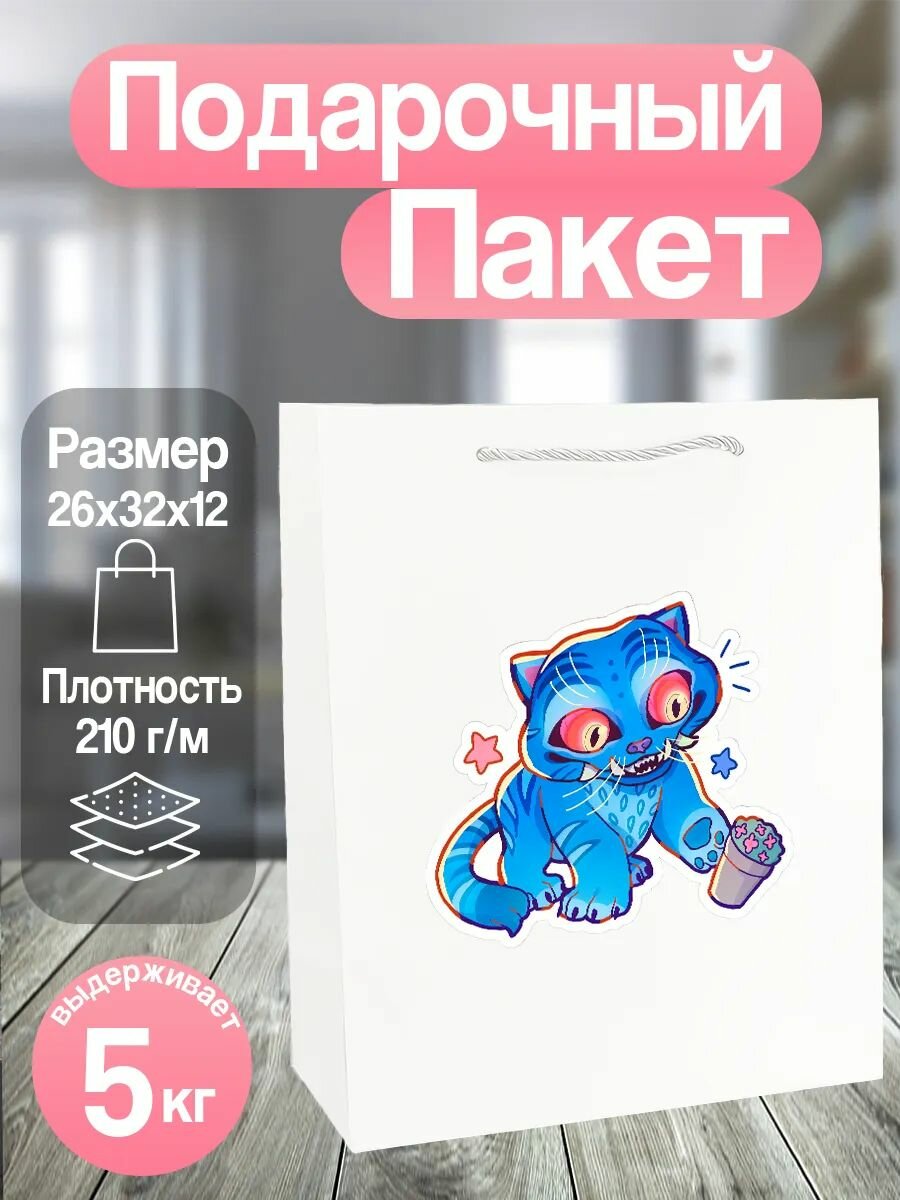 Подарочный пакет Кпоп охотницы на демонов, упаковка для подарка, 26х31 см