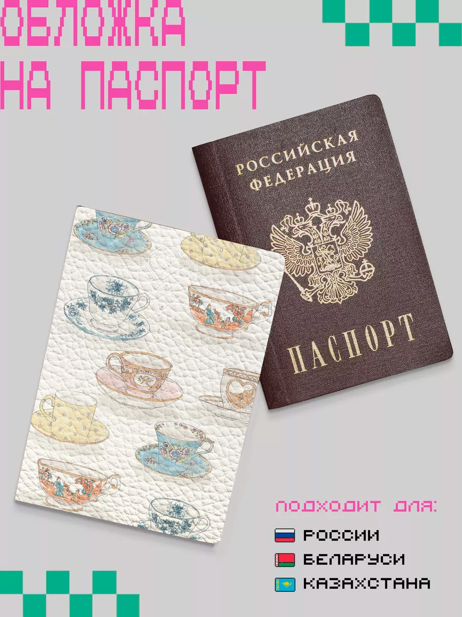 Обложка