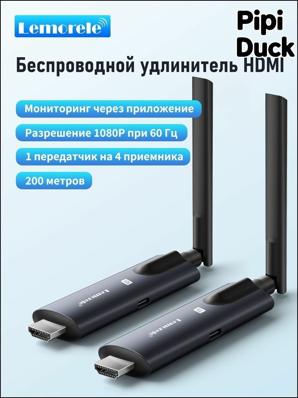 Lemorele R1000 комплект беспроводного передатчика и приемника, 1TX+1RX, 200 м, 1080P 60Hz, для передачи аудио и видео с ноутбука на телевизор/монитор-новинка