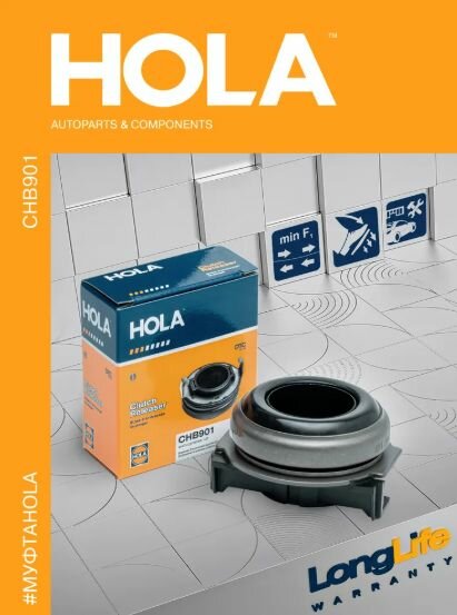 Муфта сцепления ВАЗ Largus, RENAULT Logan, Sandero дв. K7M (МКПП JH3) в сб. (с подшипником)