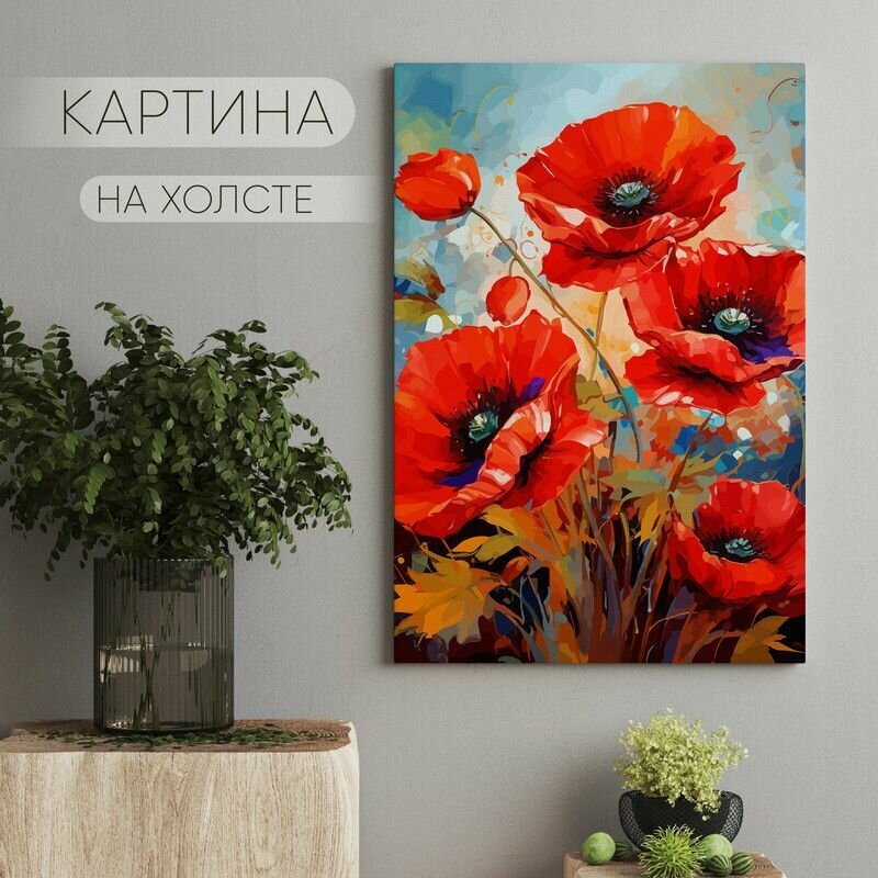 Картина на холсте Маки красивые цветы эстетика природа (26) 60х80 см