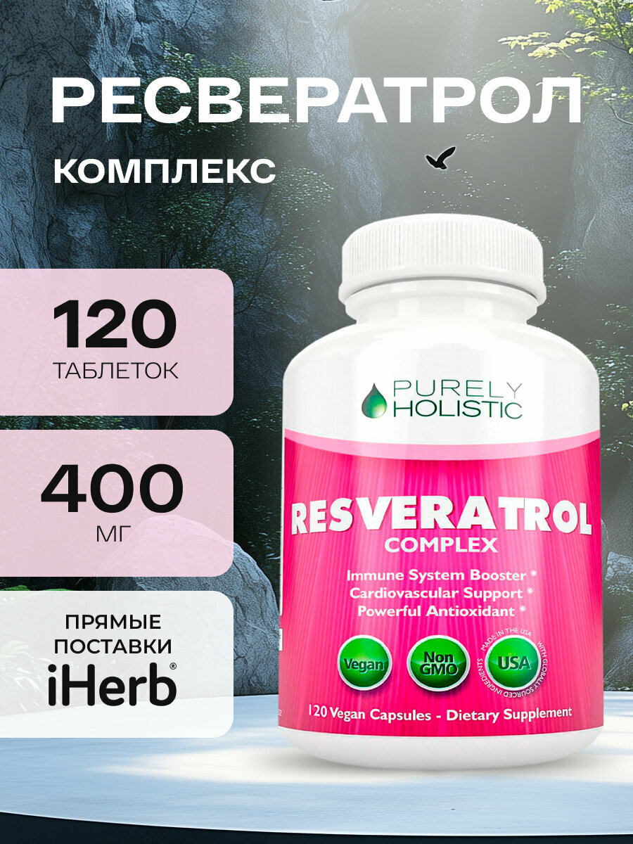 Purely Holistic - RESVERATROL 120 cap