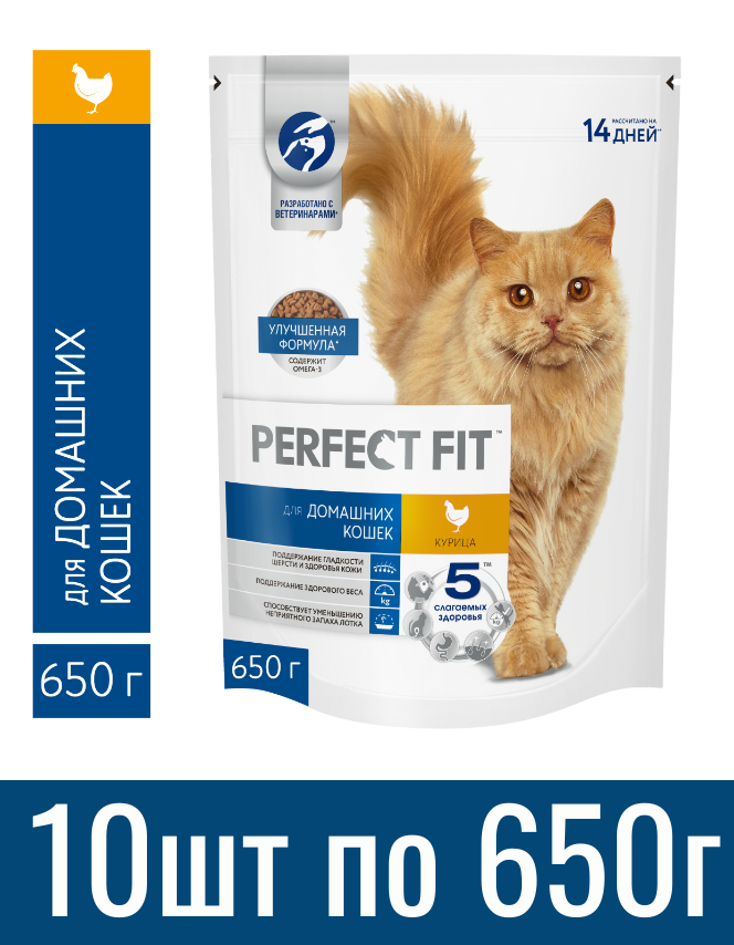 Корм сухой для домашних кошек Perfect Fit, с курицей, 10 упаковок по 650 г