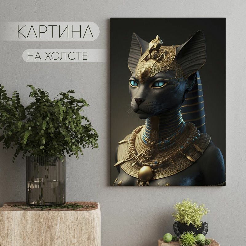 Картина на холсте Египетская богиня любви Бастет (20) 30х40 см