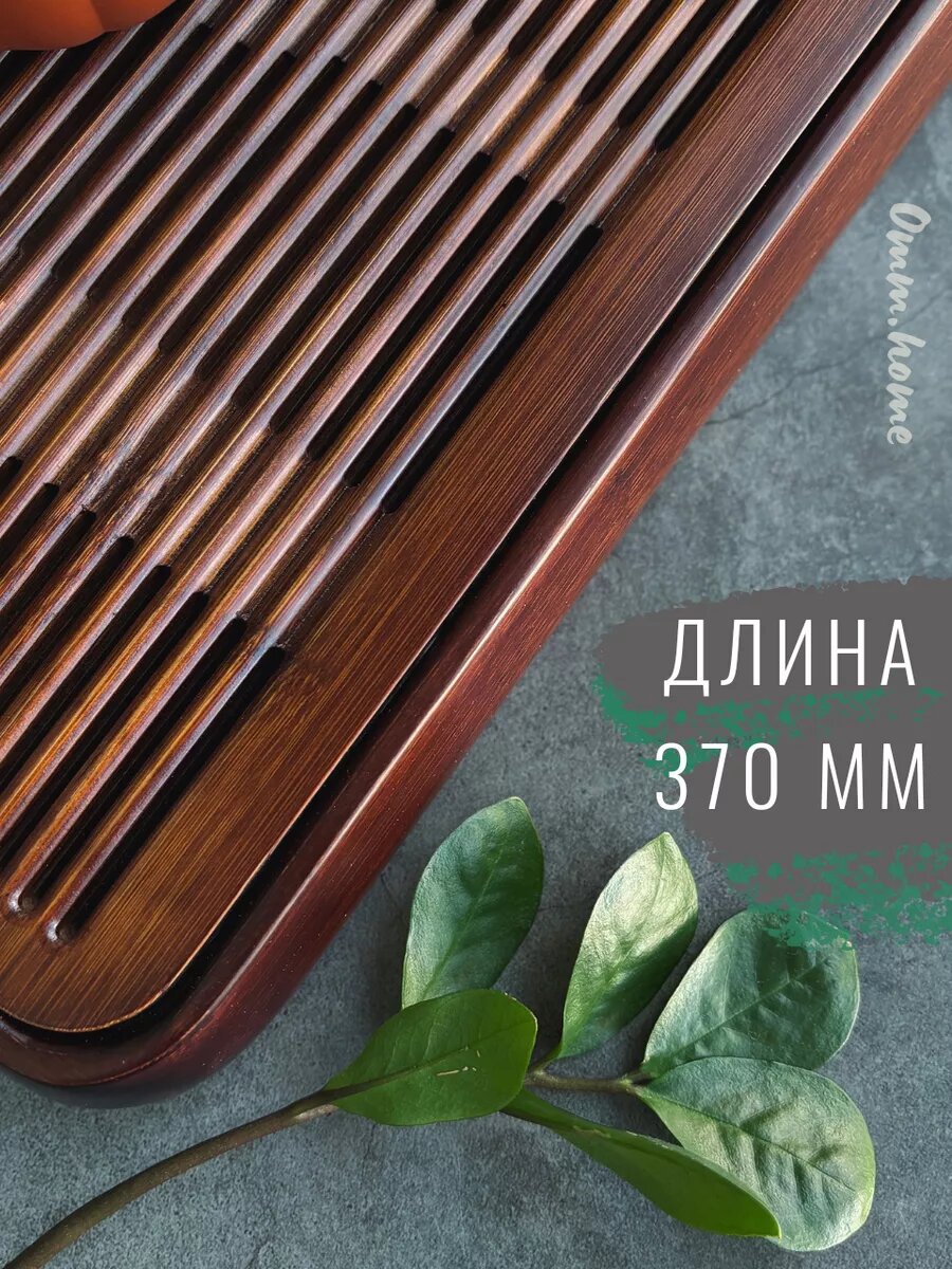 Чабань (вмещает до 1 л.) — фото 1