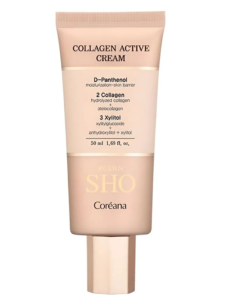 Крем Coreana Collagen "Active Cream", для упругости кожи, 50мл
