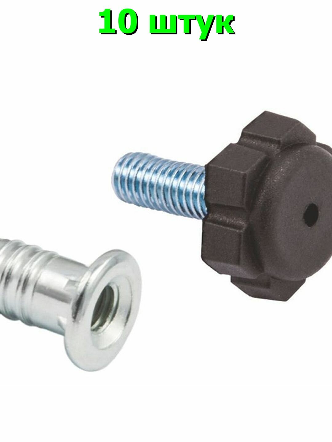 Регулятор уровня М6 + муфта регулятора, 10 шт, черный