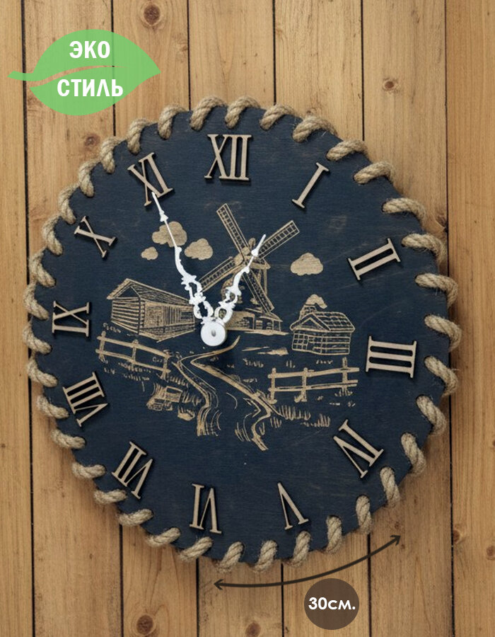 Часы экостиль с римским циферблатом.