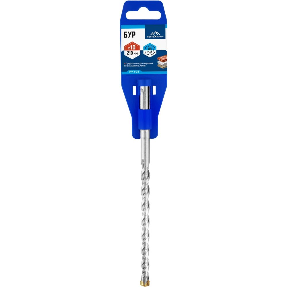 Бур SDS-plus (10х210 мм) Vertextools 999-10-210 для сверления бетона и кирпича, двухгранный хвостовик инструмент