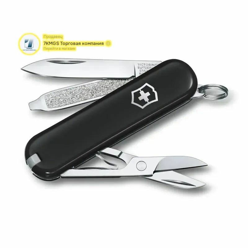 Многофункциональный нож Victorinox Classic SD 7 функций 58 мм,0.6223.3G