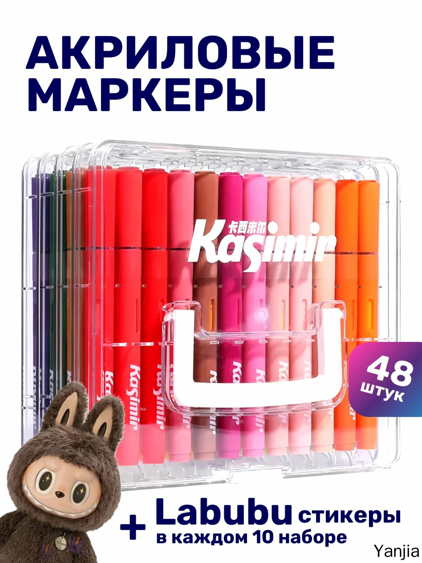 Набор маркеров