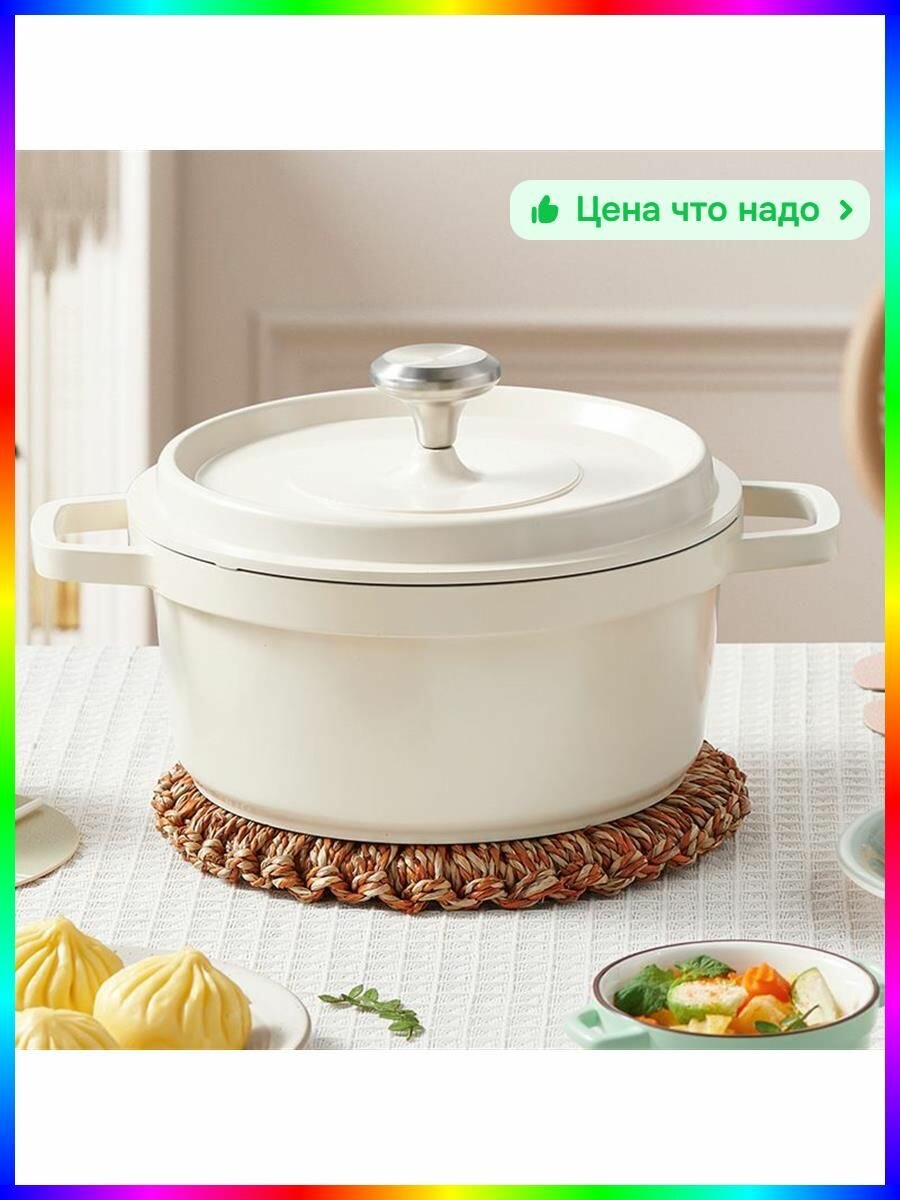 Кастрюля с равномерным нагревом и красивыми цветами-Можно, использовать