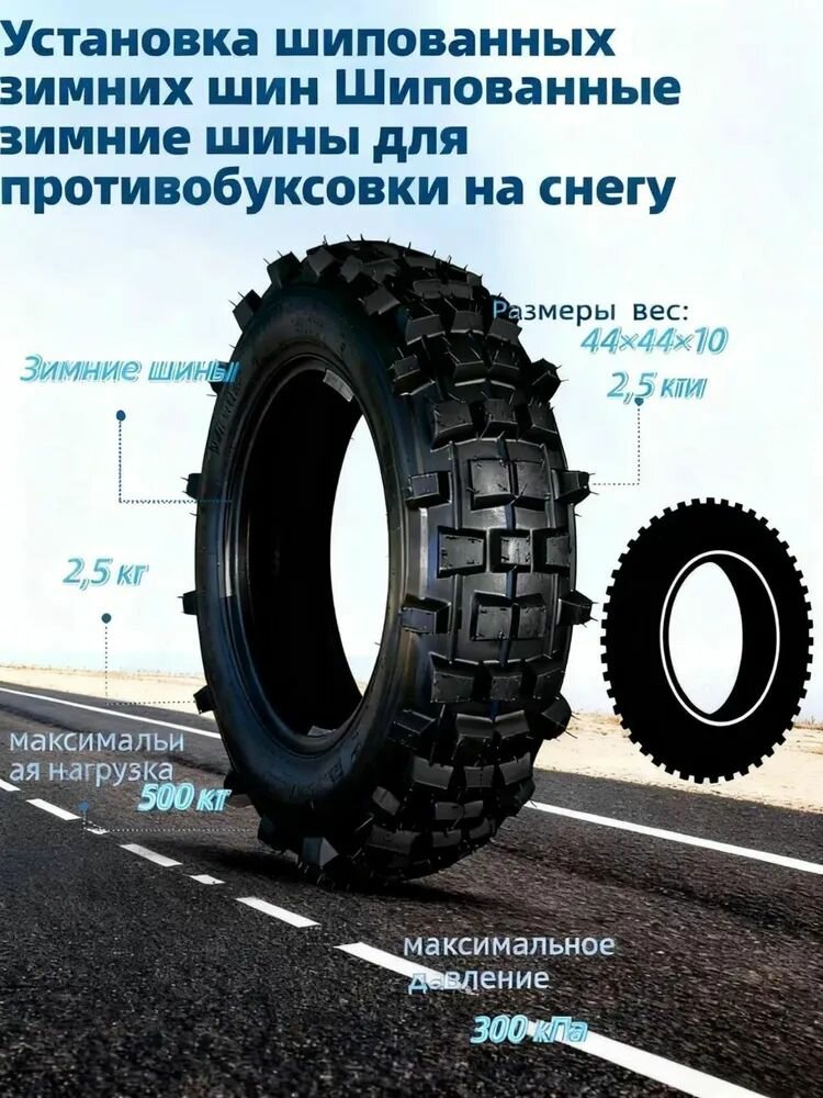 Покрышка, диаметр колеса:16 (дюймы)