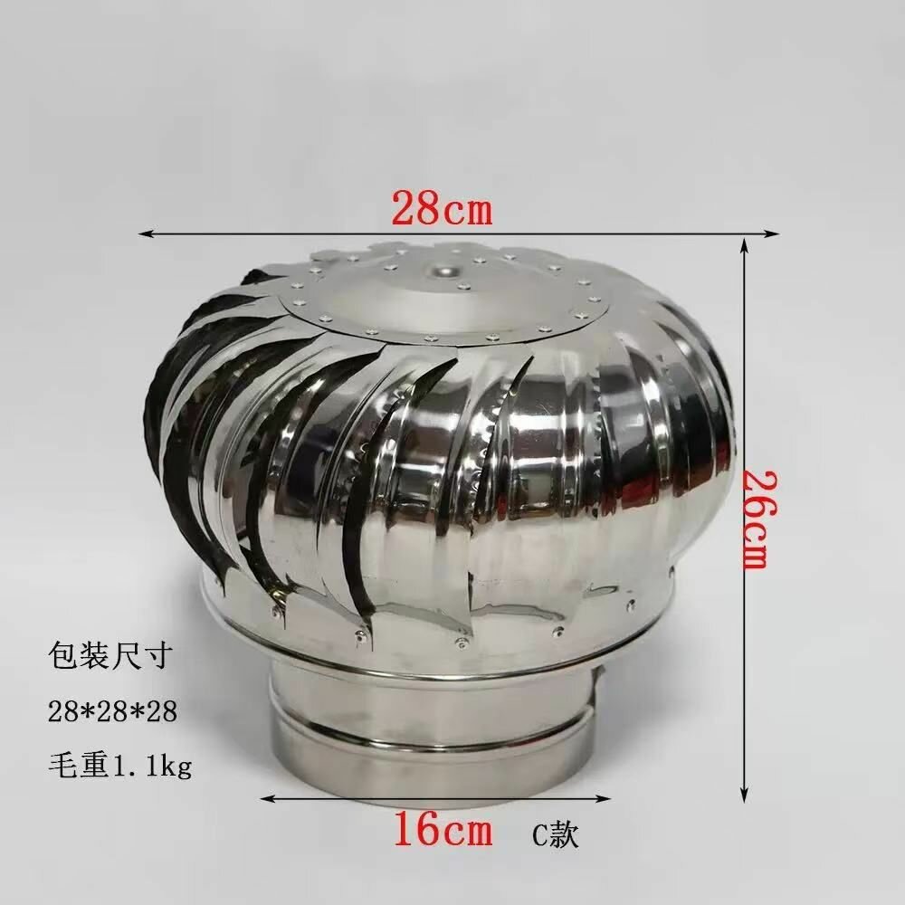 Ветровые турбины Воздуховоды Вентилятор Выхлопная крышка из нержавеющей стали 304 .160 мм