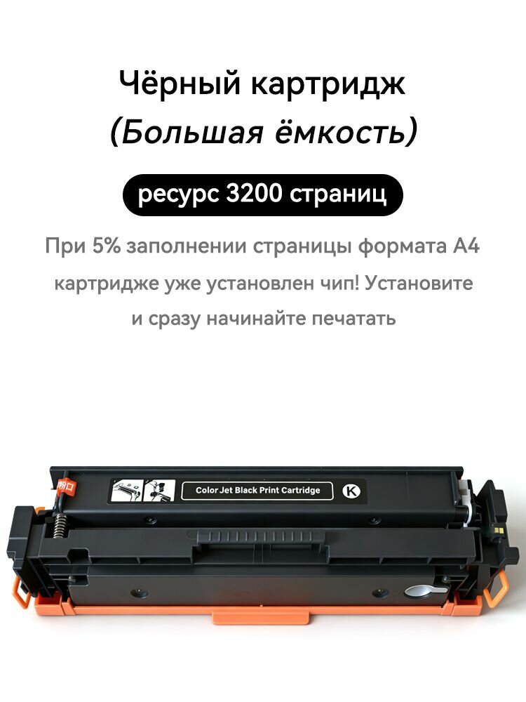 Расходник для печати — фото 1