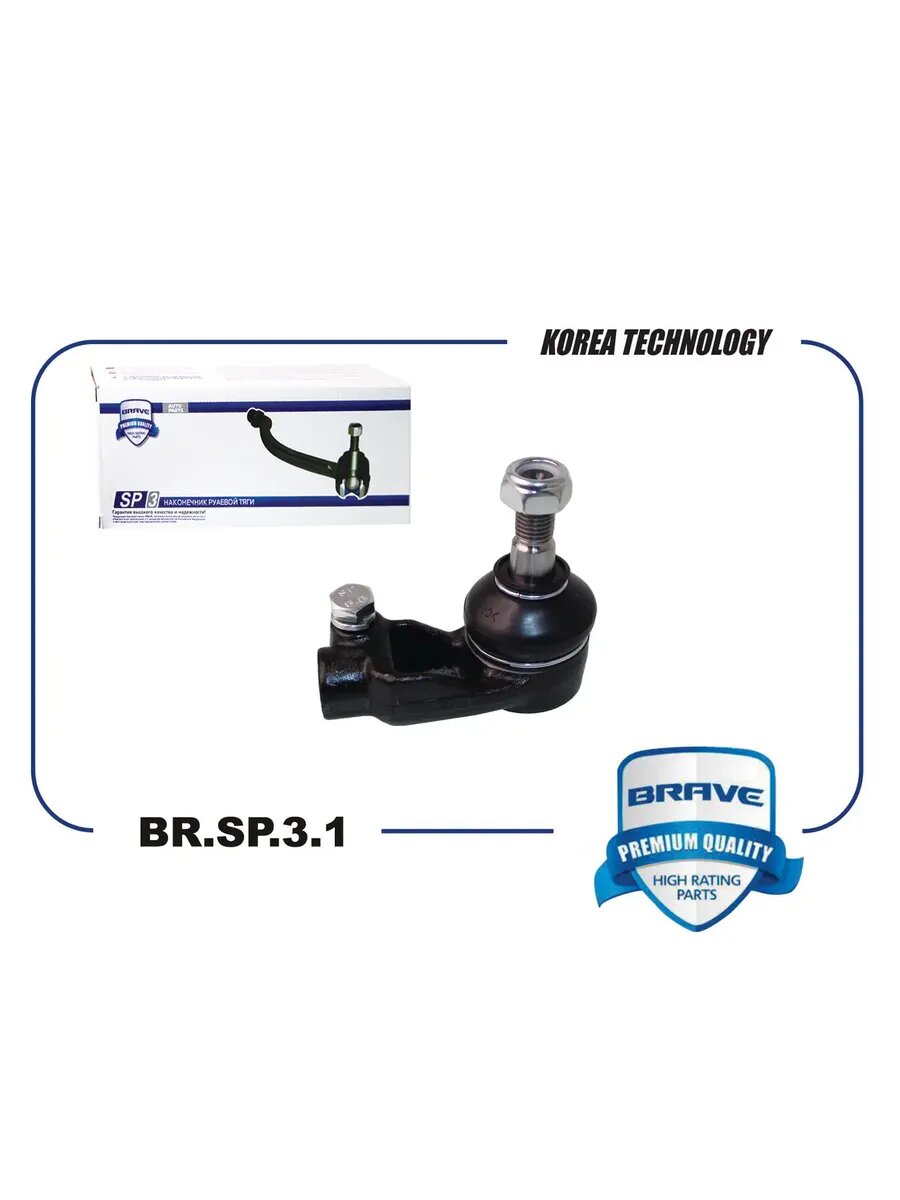 Наконечник рулевой левый DAEWOO NEXIA 95-, CHEVROLET LANOS 9