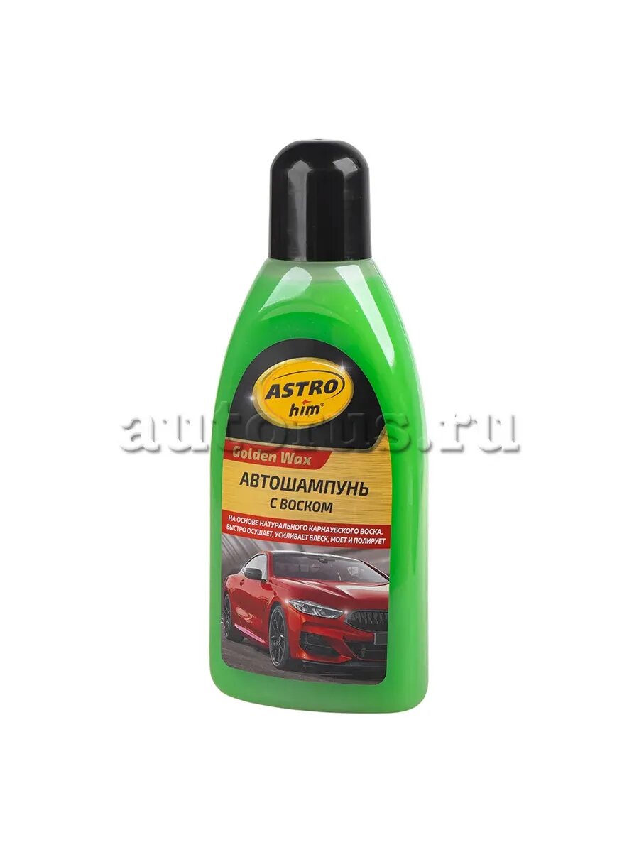 Автошампуньсвоском, СЕРИЯGOLDENWAX500МЛ AC325 AC325