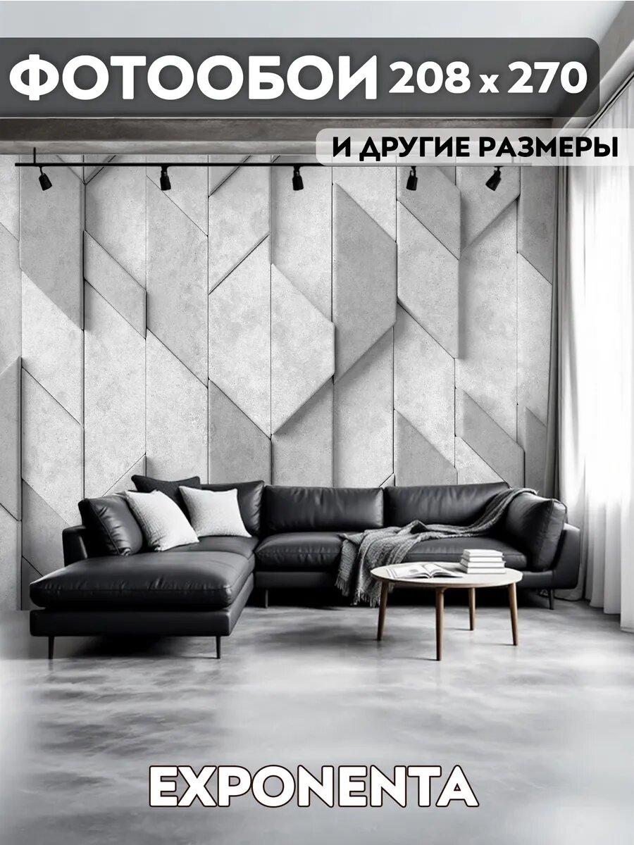 Фотообои флизелиновые на кухню в спальню и зал 3д на стену