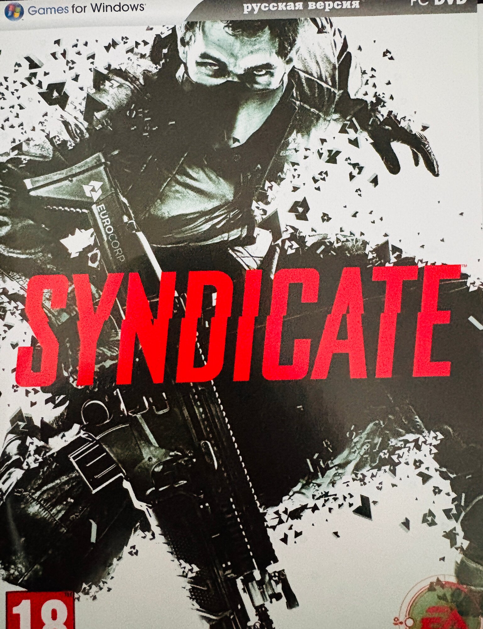 Игра для компьютера: шутер Syndicate (DVD-box) русская версия