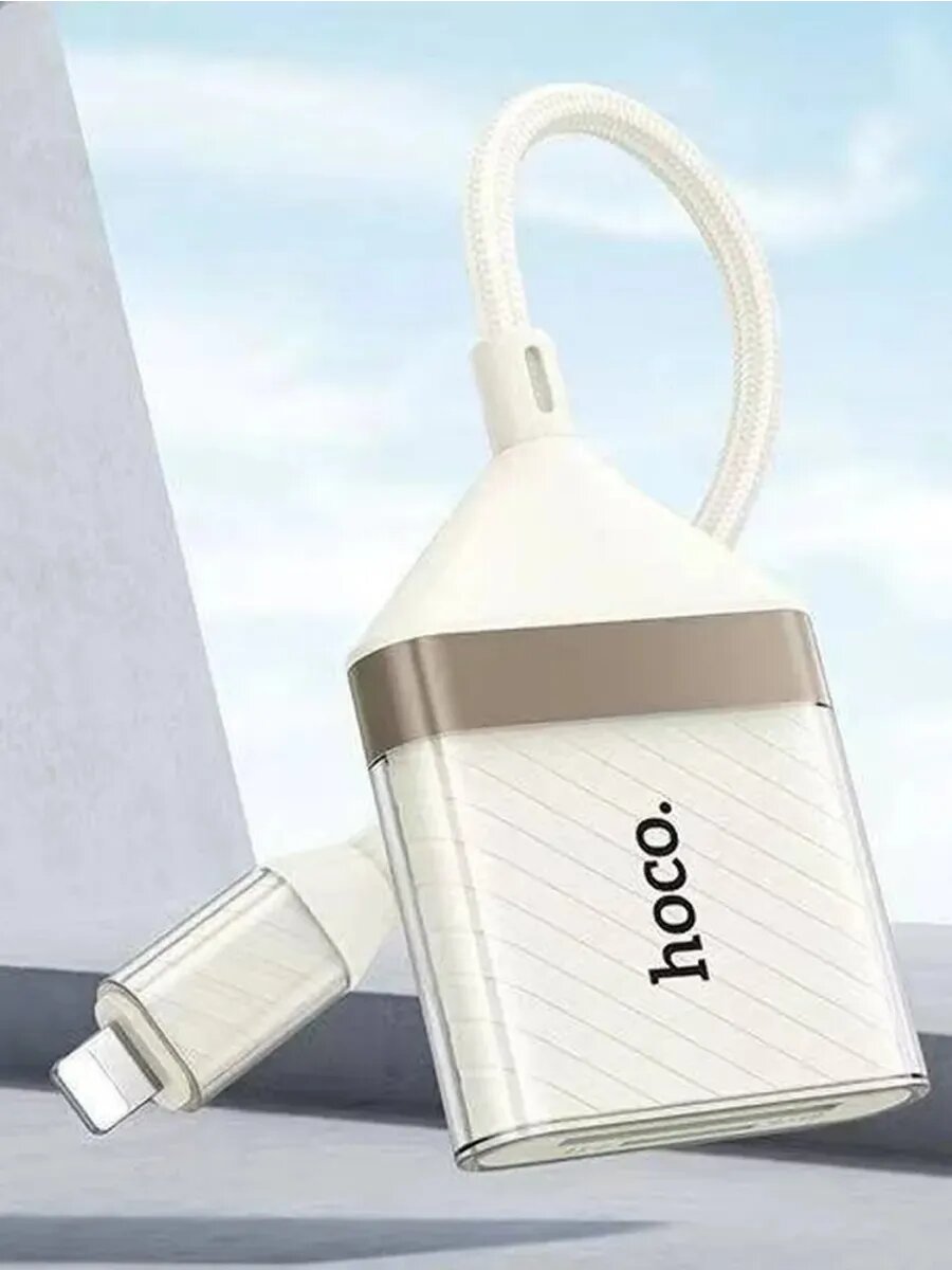 Универсальный OTG-адаптер для карт памяти и флешек