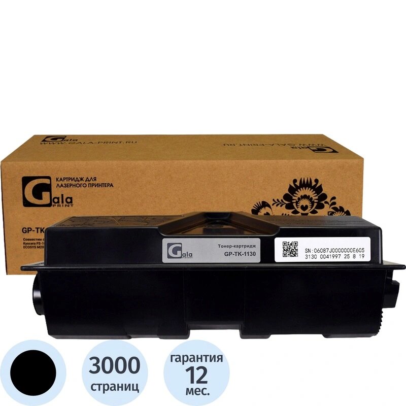 Картридж лазерный GalaPrint TK-1130 чер. для Kyocera FS-1030/113