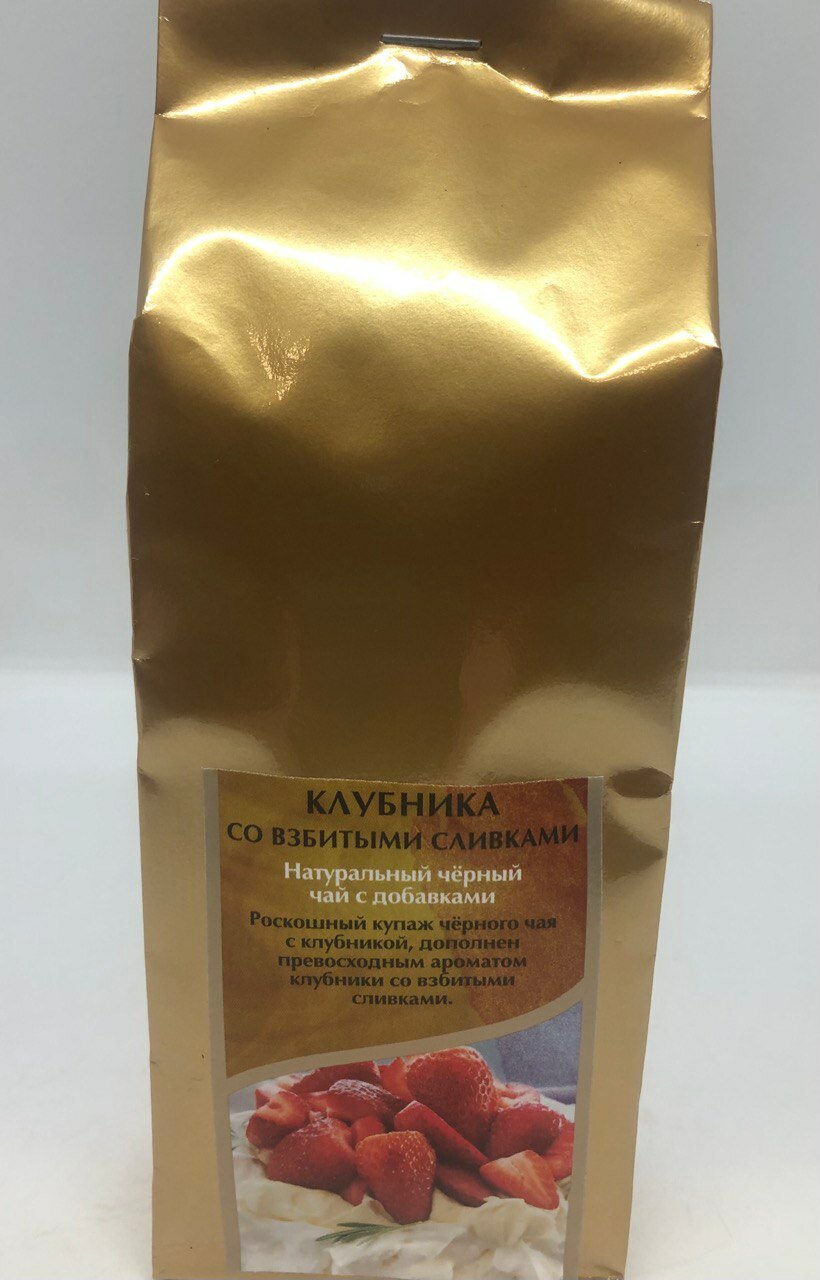 Чай листовой " Клубника со сливками" 100 гр.