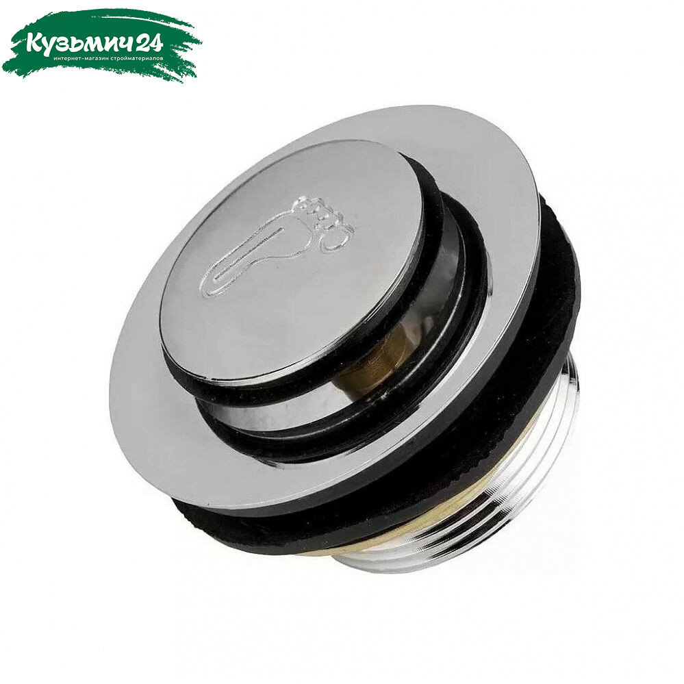 Слив нажимной Click-Clack СНП-04, 65 мм, с сеткой для низкого и высокого поддона, с гидрозатвором