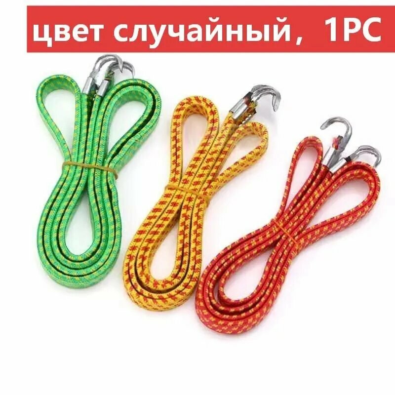 Ремень стяжной, 1.5 м, 1 шт.