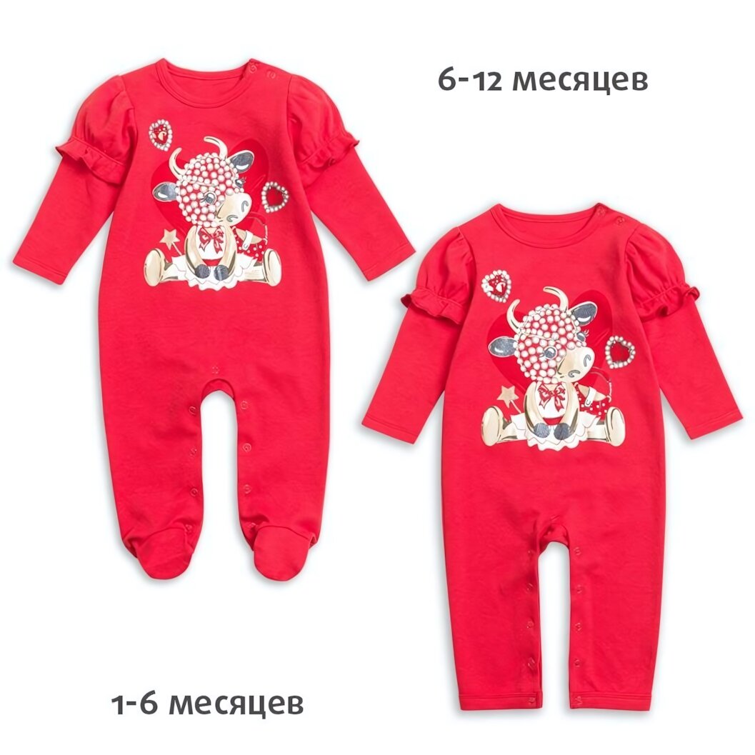 Комбинезон Комбинезон с рисунком коровы и рюшами