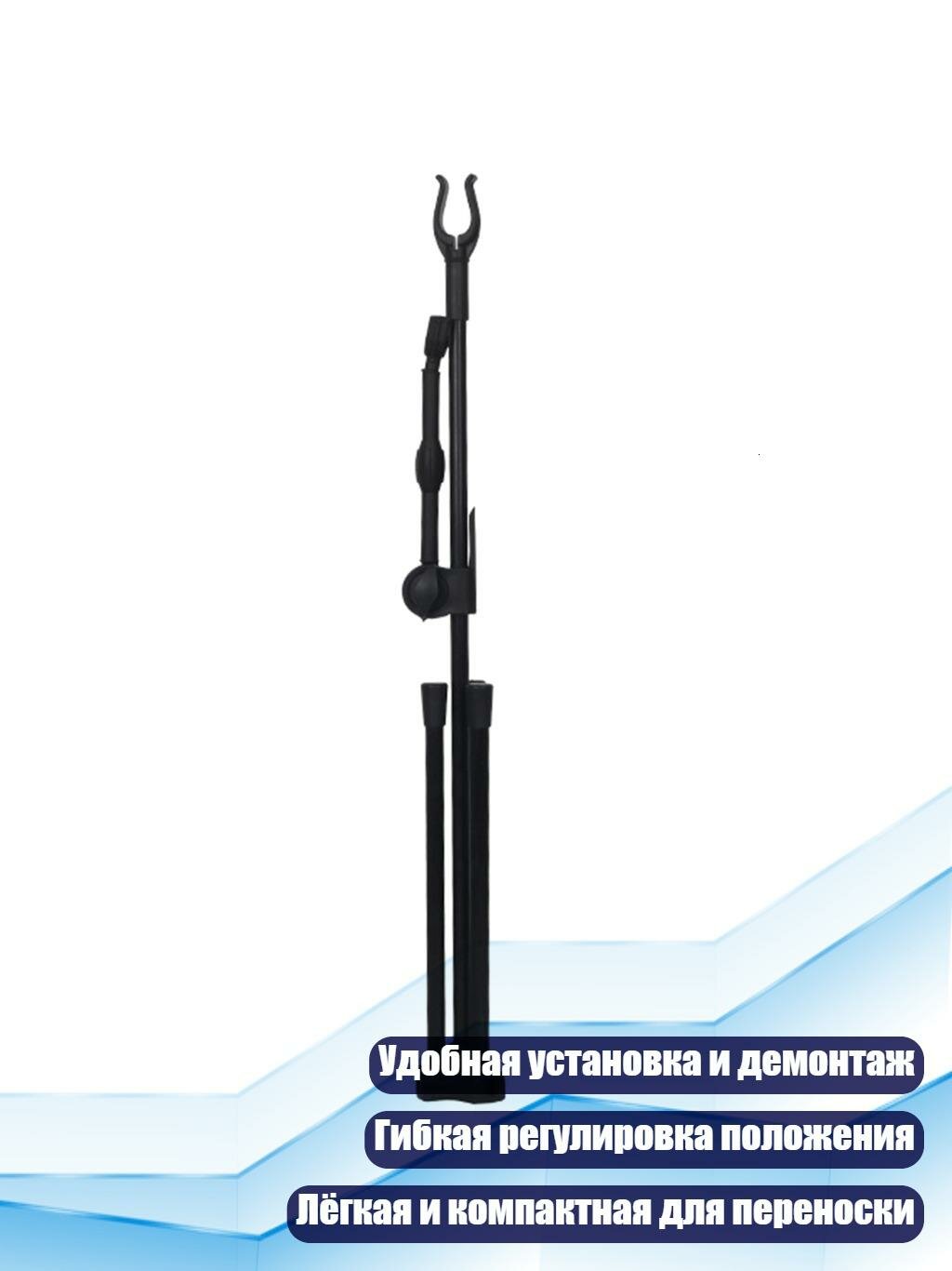 Держатель для лука, Черный