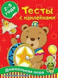 Книга "Всё про Дедморозовку : сказочные повести"