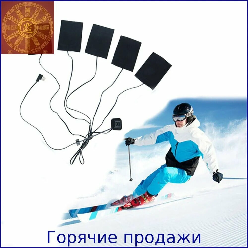 USB-греющая пластина 5 штук