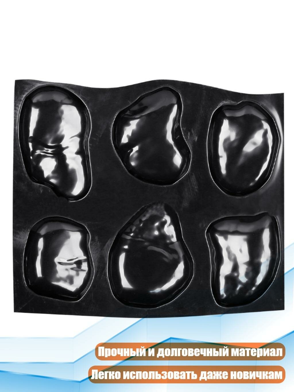 Пластиковая форма для изготовления брусчатки, Черный