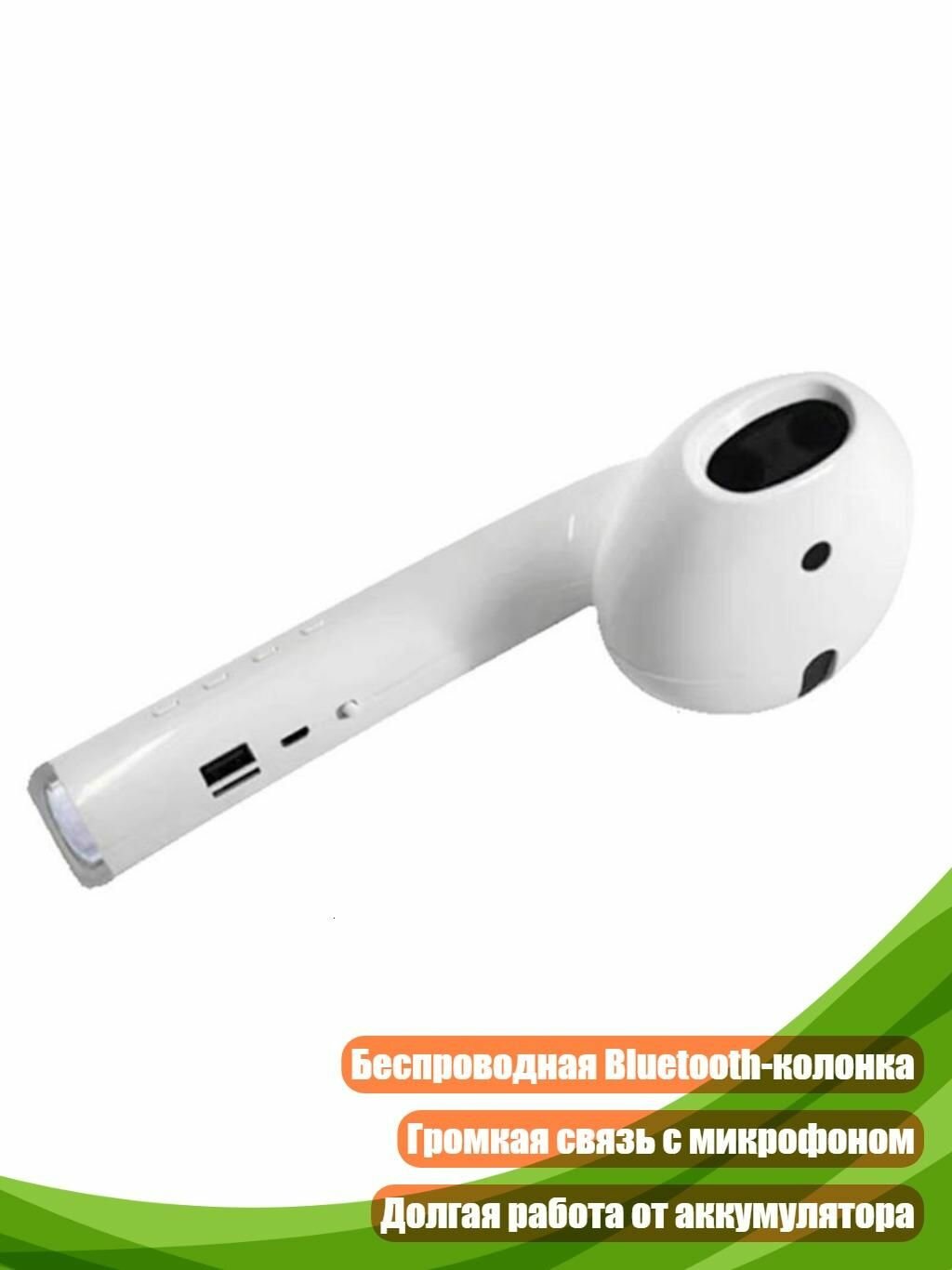 Беспроводная Bluetooth-колонка в форме гигантских наушников
