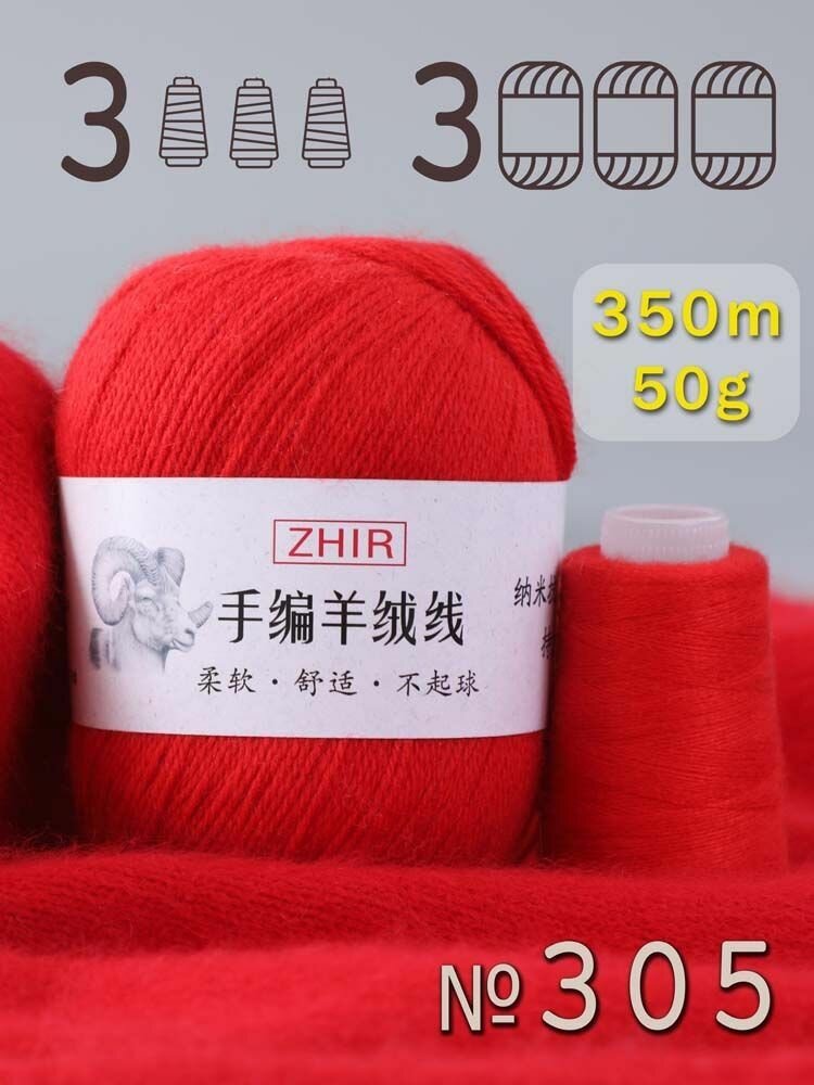 Пряжа для вязания кашемир Aurum cashmere 3 шт