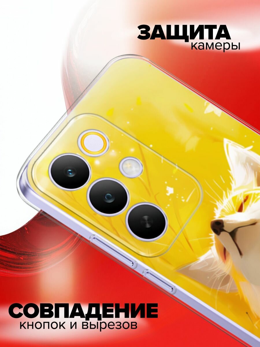 Чехол на Realme C85 Pro / Реалми C85 Про с принтом Лиса в поле — фото 1