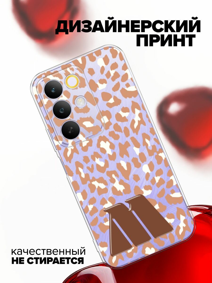 Силиконовый чехол на Realme C85 / Реалми C85 с принтом Буква M в леопарде — фото 1