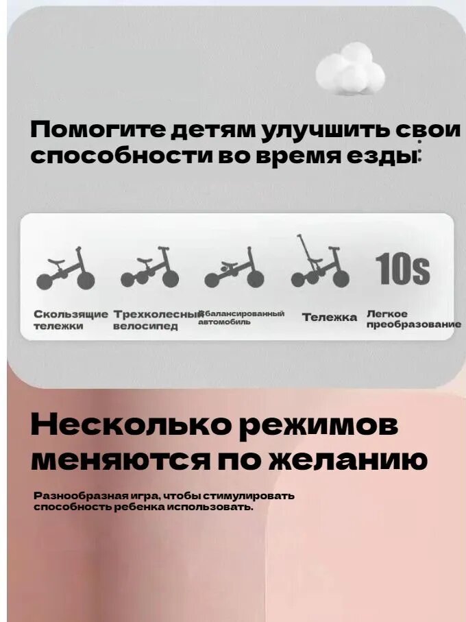 Беговел 4в1 для детей 1-6 лет, трансформер, алюминиевый сплав, белого цвета — фото 1